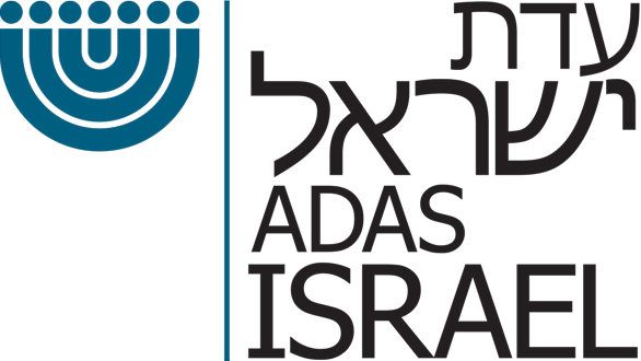Download Adas Israel Passaic logo - JewishLogos.com