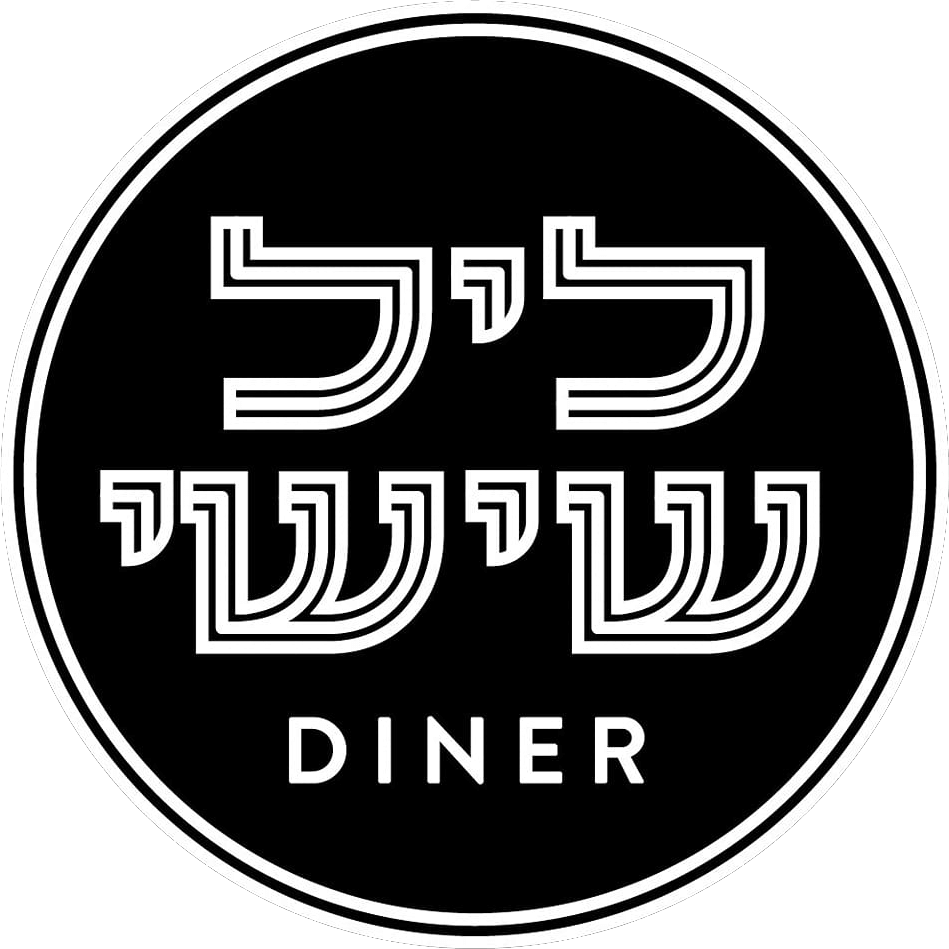 Download The Jewish Press logo - JewishLogos.com